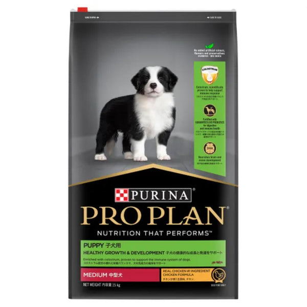 Pro Plan Medium Puppy 15kg Chicken - Pet & Paddock